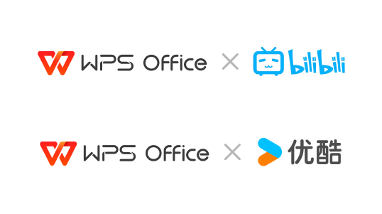 WPS会员官网